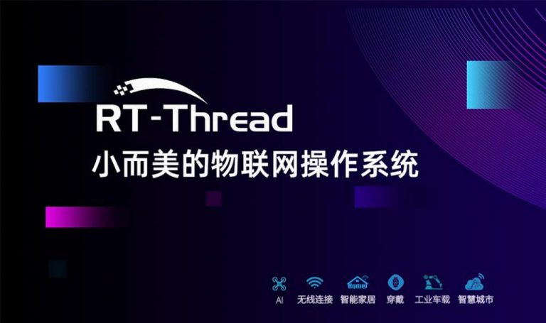 《嵌入式系统 - RT-Thread开发笔记》 第二部分 RT-Thread Nano移植与使用 - 第5章 RT-Thread Nano 上移植FinSH (标准库3.5) - BruceOu的博客
